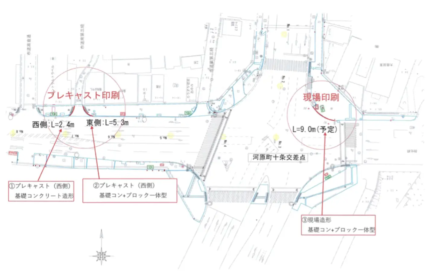 Polyuse | Polyuse、建設用3Dプリンタを用いた公共土木工事でのオンサイトプリンティングを国内初成功