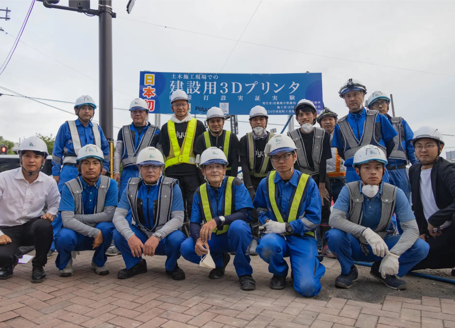 Polyuse | Polyuse、建設用3Dプリンタを用いた公共土木工事でのオンサイトプリンティングを国内初成功